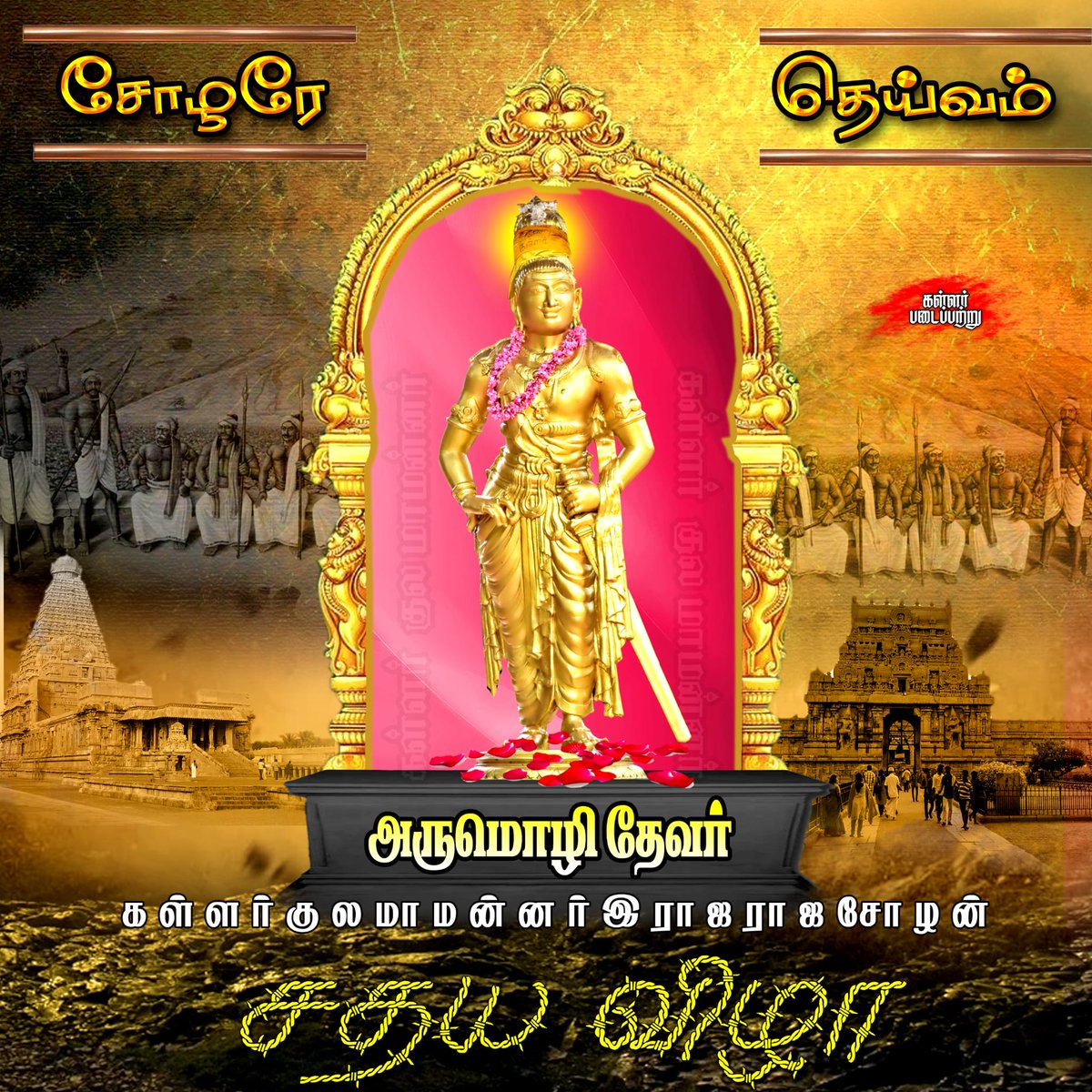 Prem Sai Devar (@prem_devar) | Twitter