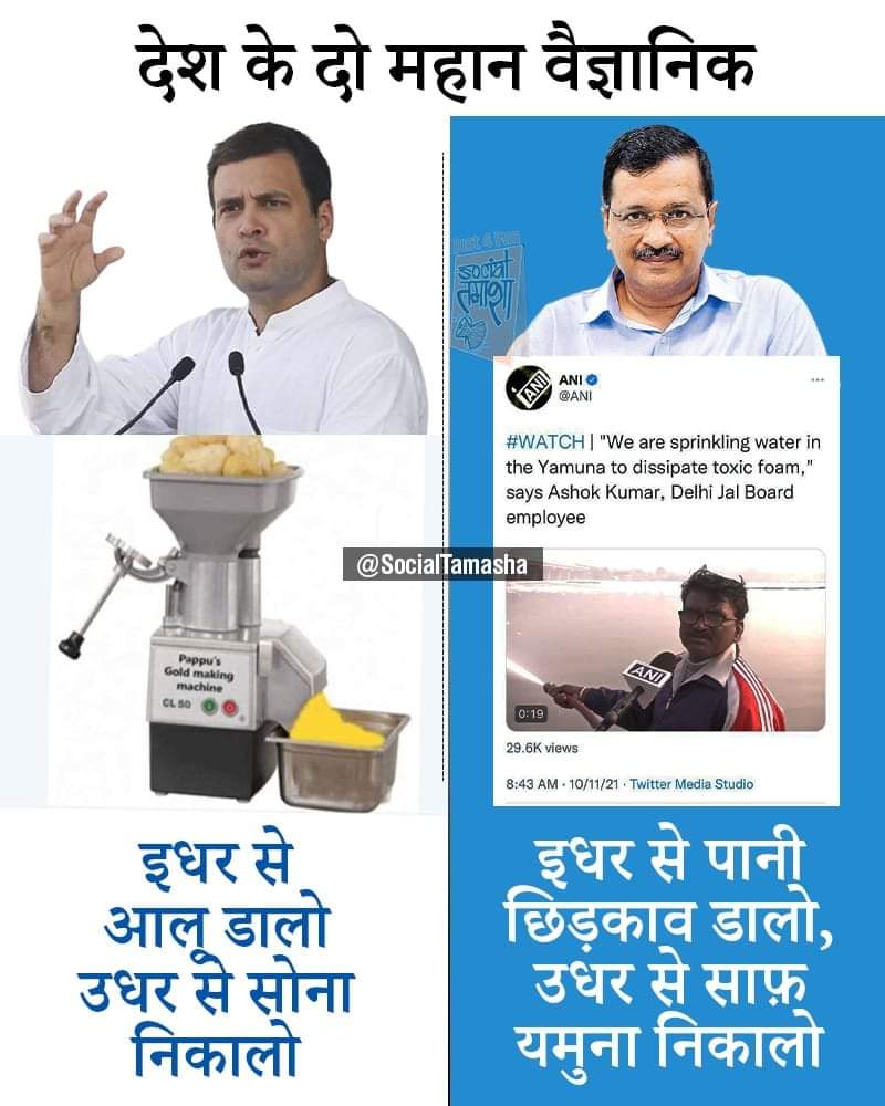 Vicky Saha BJP IT (@BJP4VickySaha) | Twitter