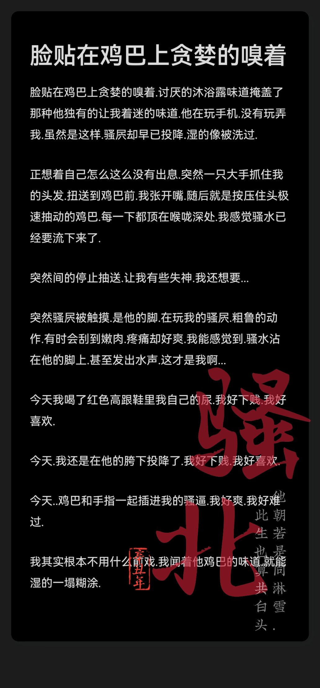 寒水水 On Twitter 今天没有图被肏的双腿发抖躺在自己喷出的尿里不能动没脑子拍照片了但还是想记录一下没出息的自己反差婊 母猪 喷水 潮吹 重口 小母狗