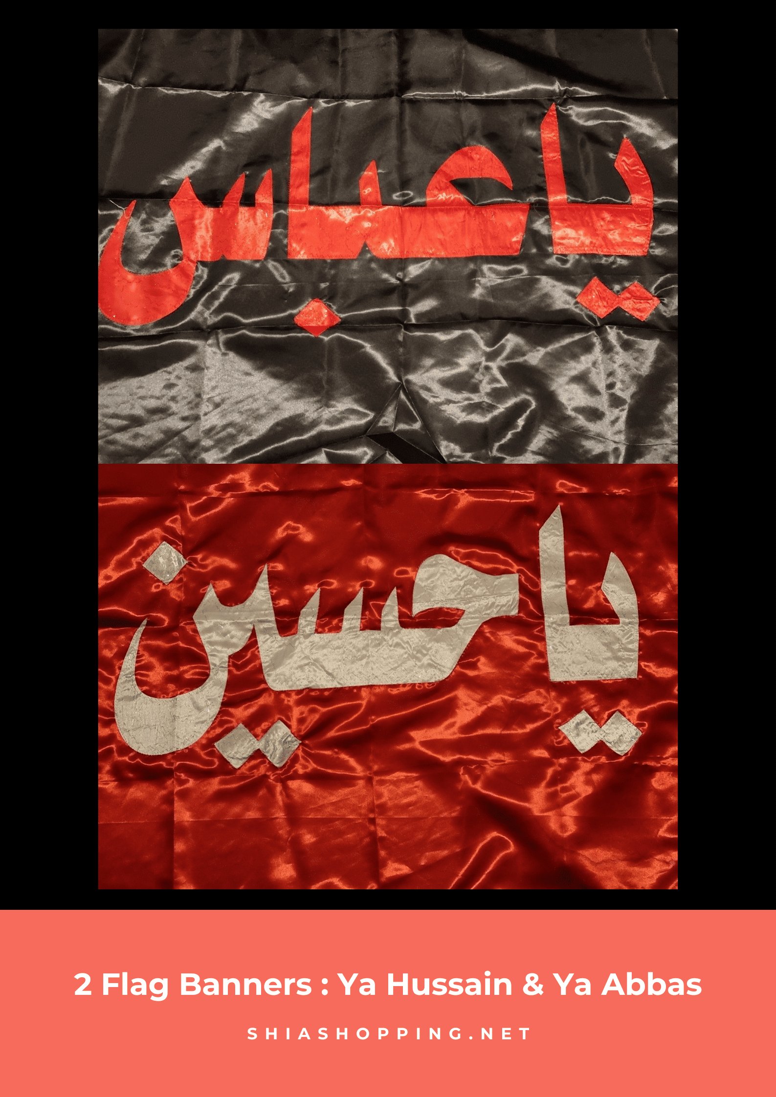 Ya Hussain Flag