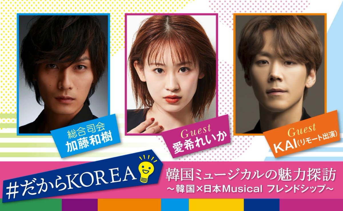 愛 実 凰 (@Chapi_Kaname) | Twitter