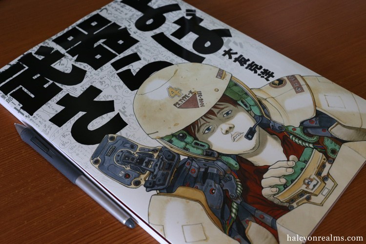 「Also included in the book are some poster illustrations as w ...