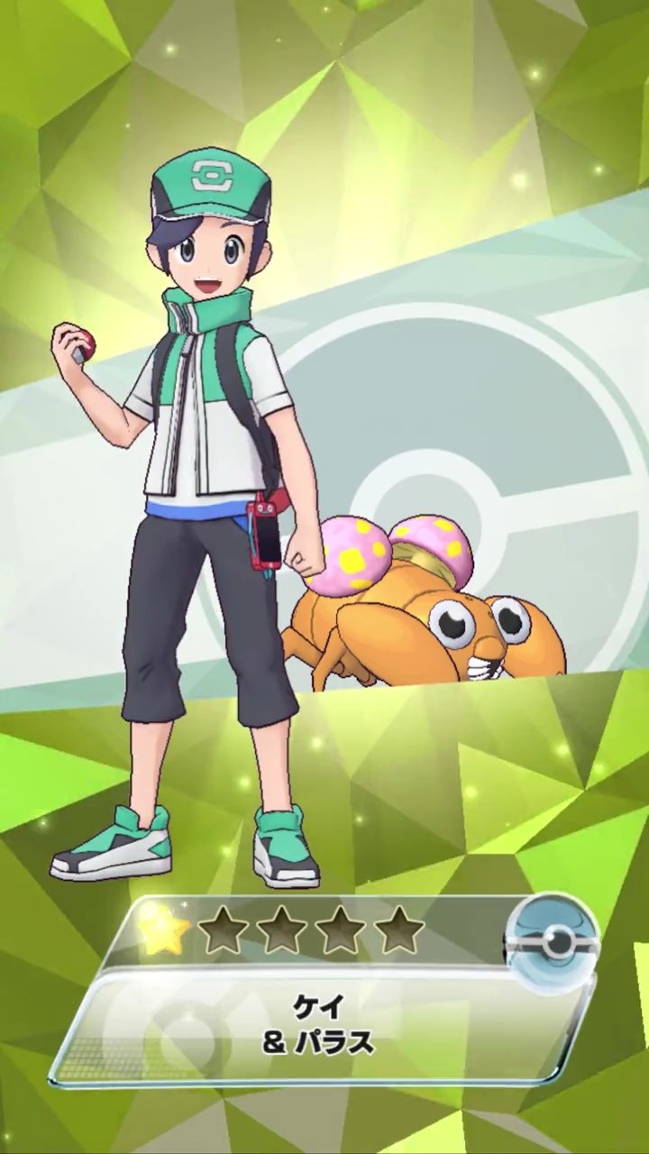 Pokémon Masters EX confirma nuevo evento de Huevos de tipo Lucha y ...