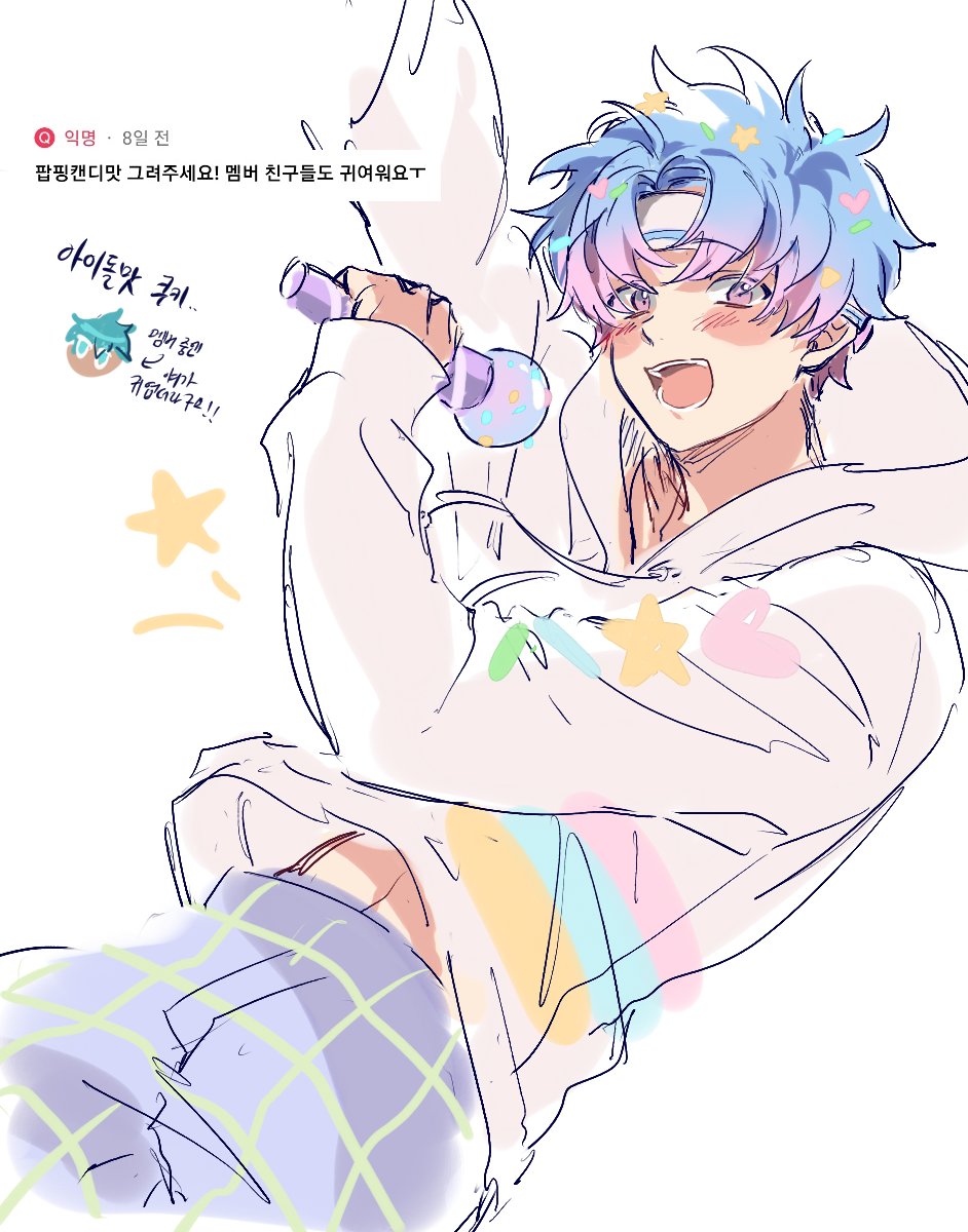 엥엉 (@E_Ung2) さんのイラスト・マンガ作品まとめ (11 件) - Twoucan