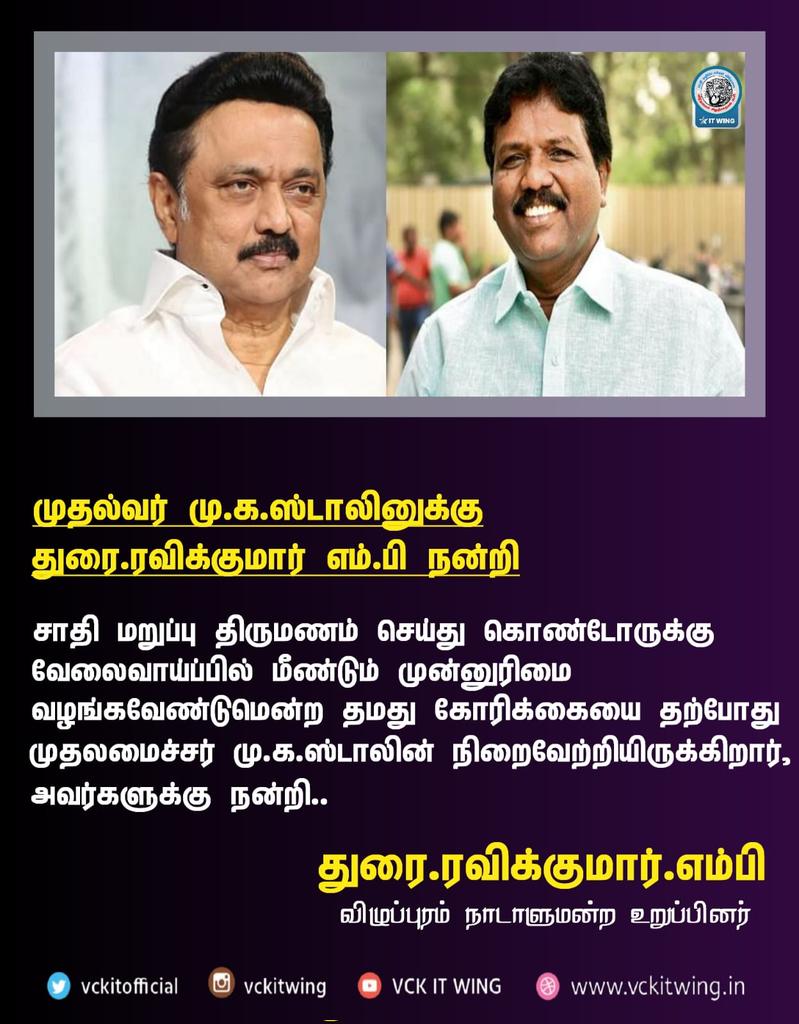 VASANTH KUMAR R (@VASANTH20398536) | Twitter