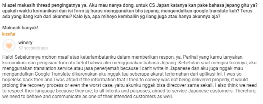 Azel on Twitter: "— Additional Information. https://t.co/4wWn9pwbAB" / Twitter