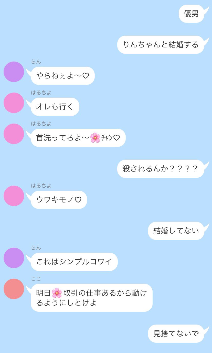 ゆき☃️ on Twitter: "ポッキーの日(大大遅刻) #tkrvプラス #tkrv夢 https://t.co/K88n01TYaD" / Twitter