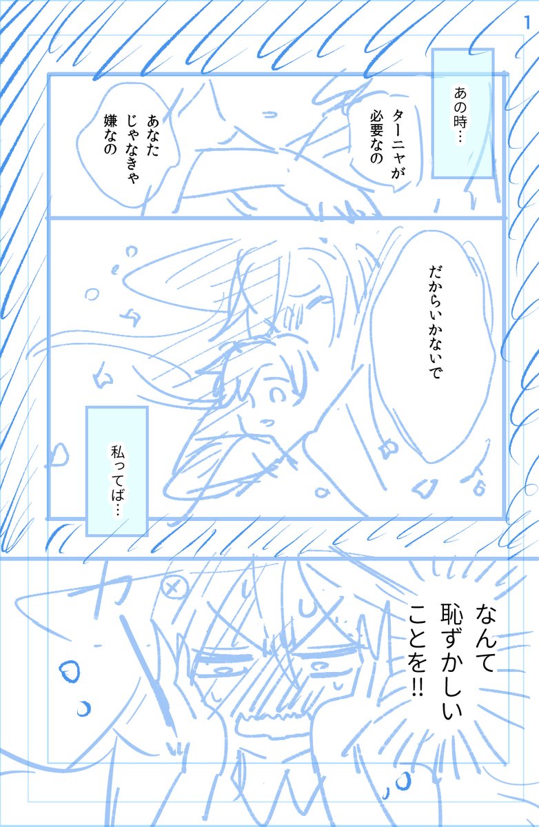 4/4) 」studioHEADLINE@7月10日『魔女ノ結婚』最終3巻発売、『終わるセカイの修学旅行』連載中の漫画