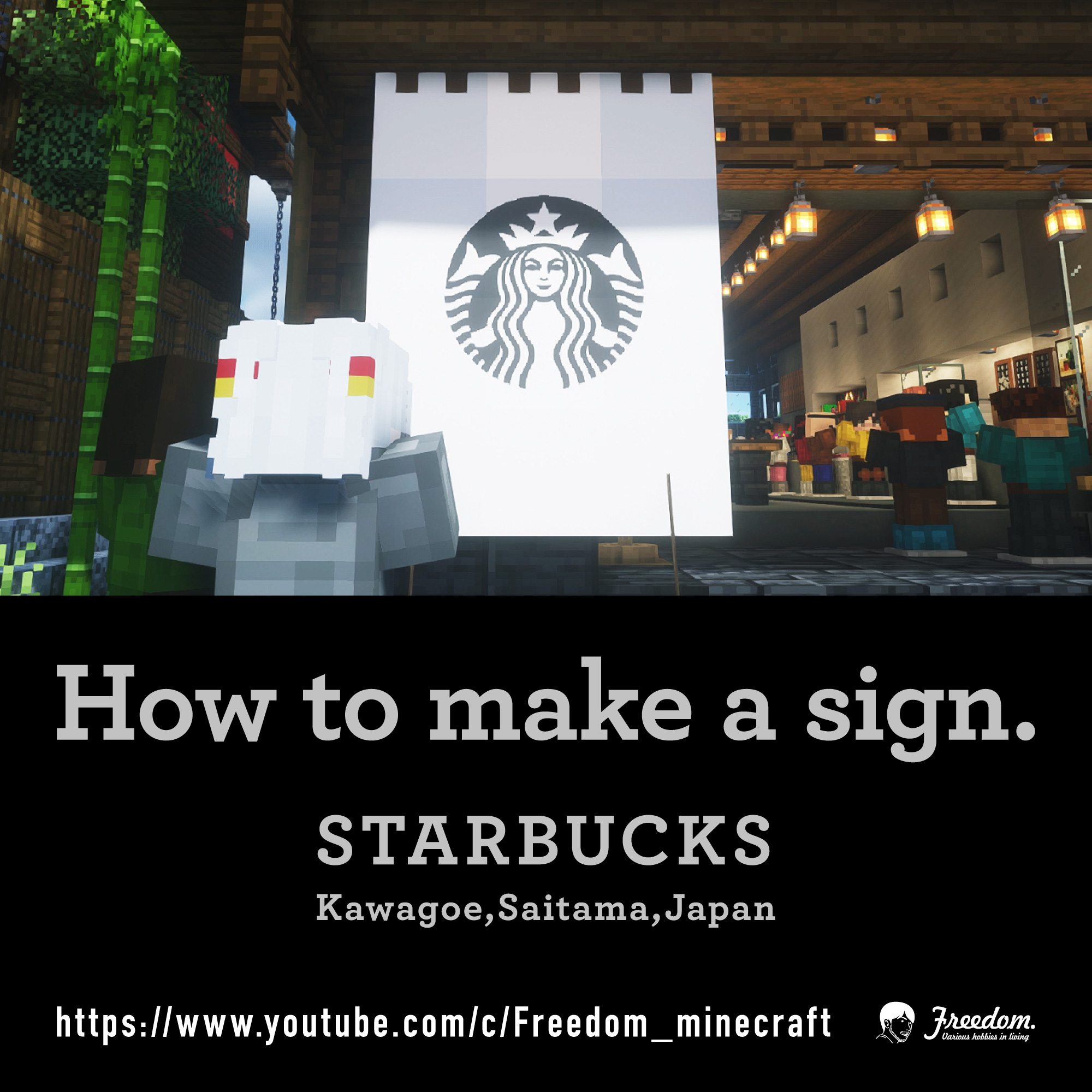 Minecraft Starbucks Logo