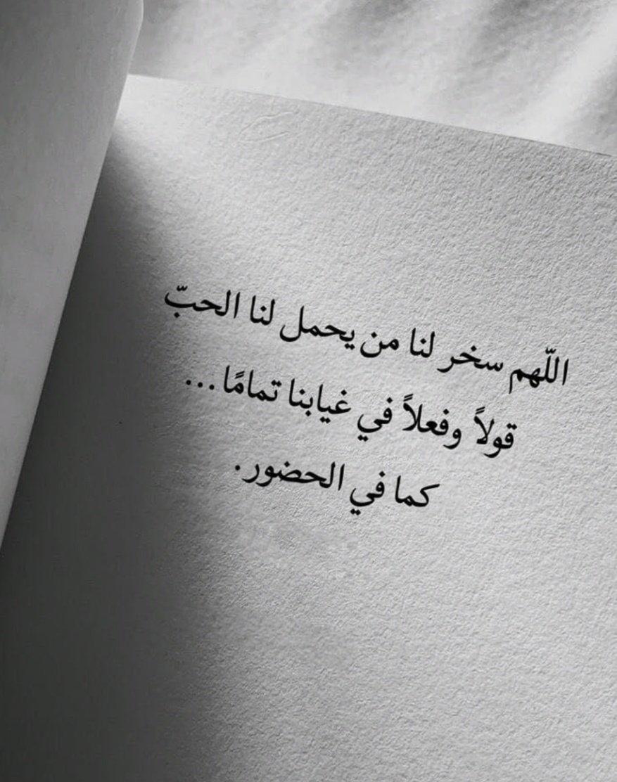 Drtarteel Darwish Darwishtarteel Twitter