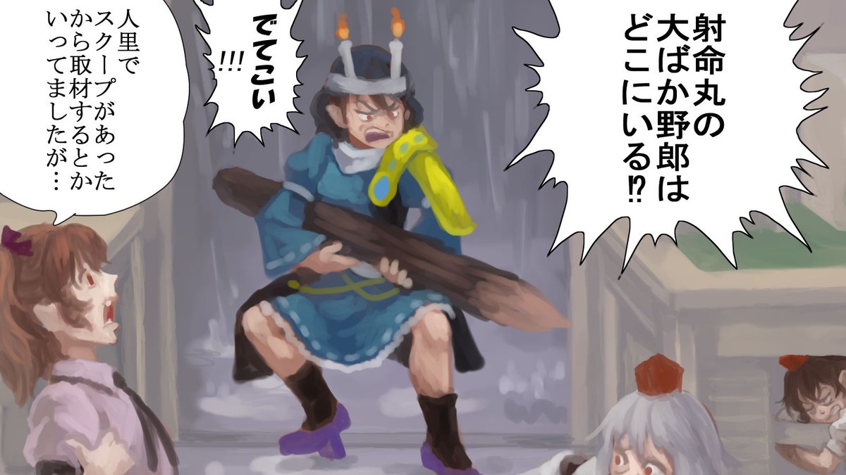 「時間オーバーしたのでタグなしで。 お題箱より #odaibako_kawahagi_modoki https://t.」かわハギ もどき@Skeb受付中の漫画