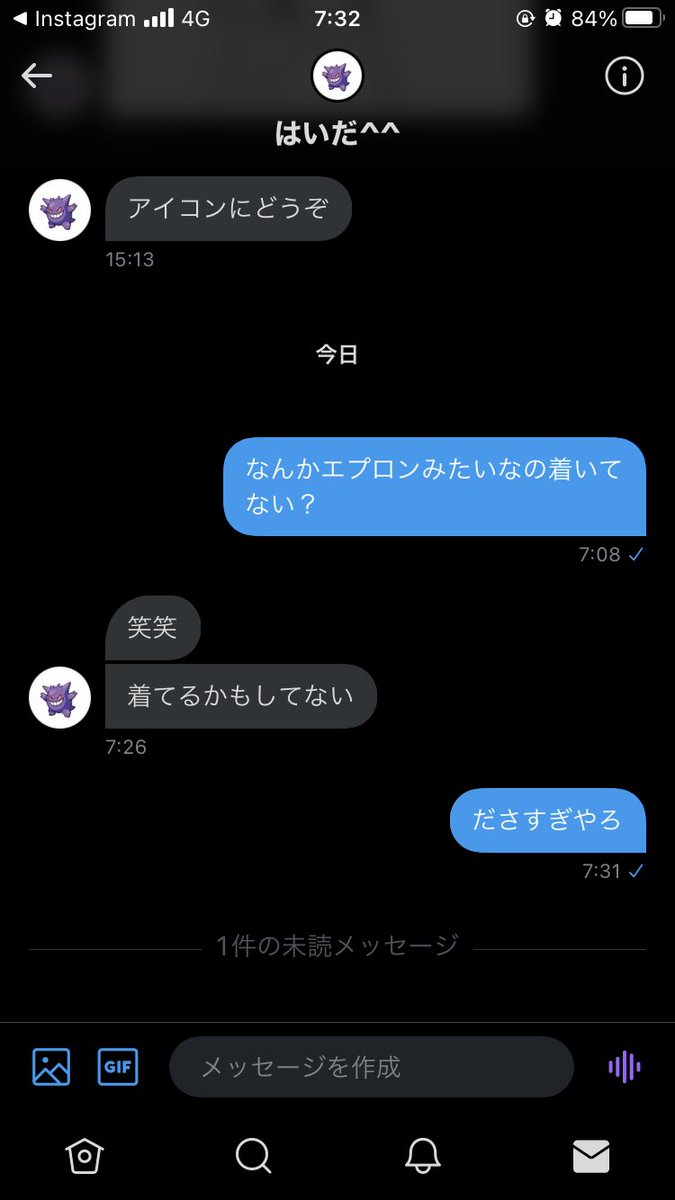 えぐち (@eguchi1611) | Twitter