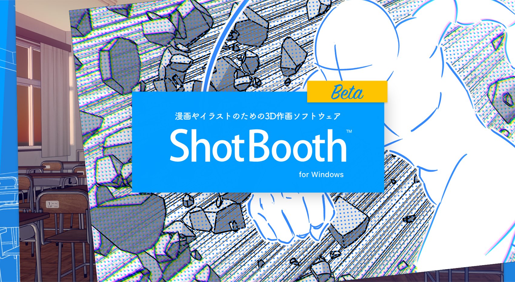 PSOFT Visual on Twitter: "新製品「PSOFT ShotBooth」オープンベータテスト開始しました！ オープンベータ申し込みフォームからアプリケーションをダウンロード ...