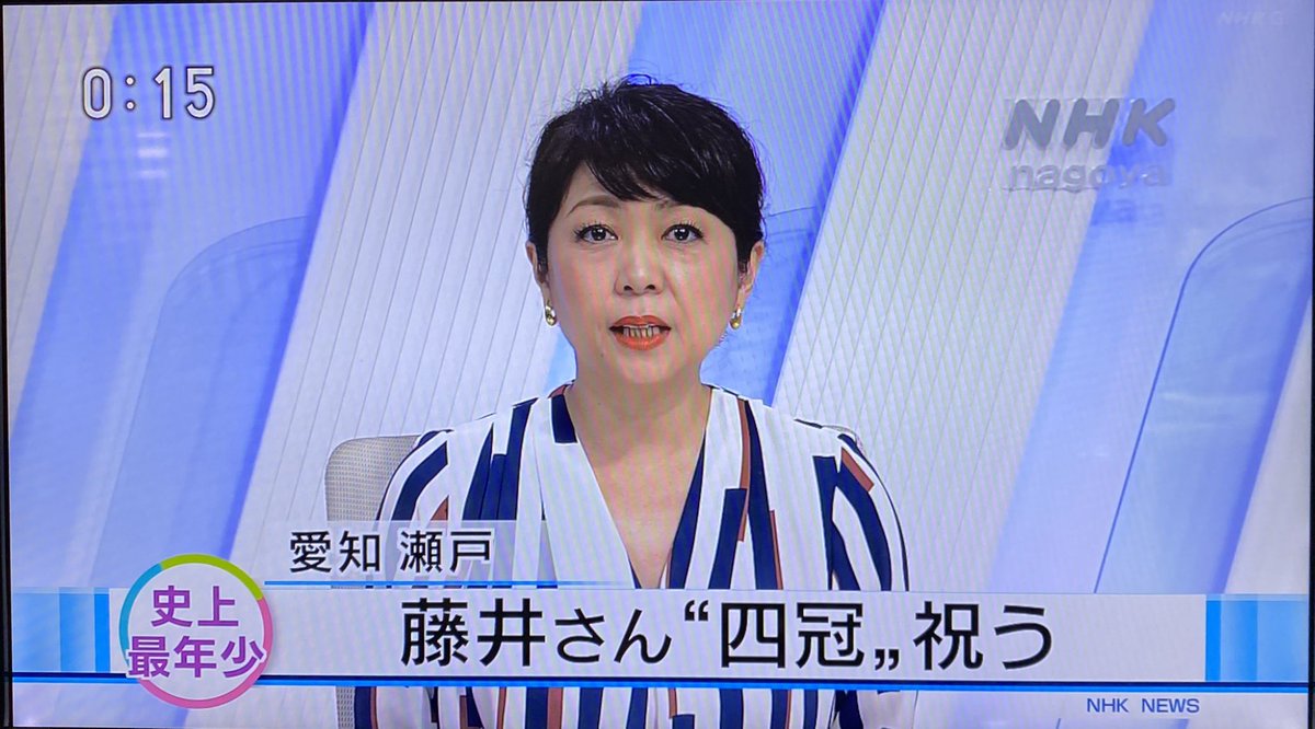 【NHK名古屋】藤井彩子 part11【東海ドまんなか！】