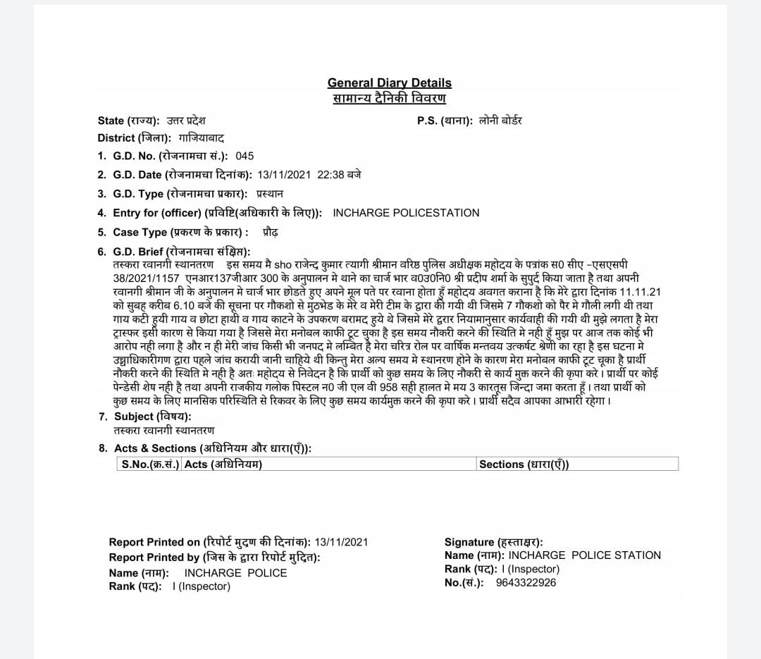 In UP's Ghaziabad, seven suspects were held in encounter in alleged ...