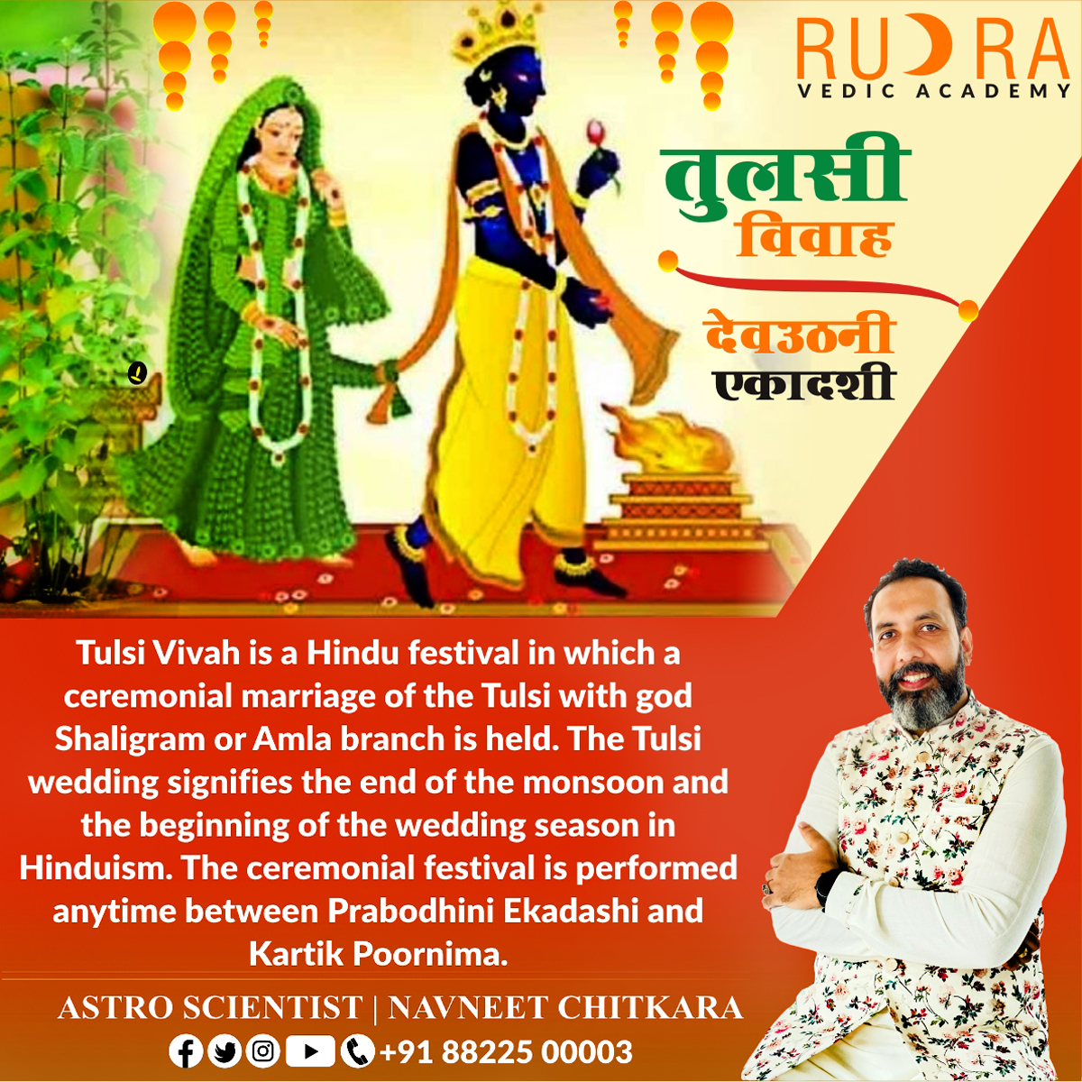 Tulsi Vivah Images