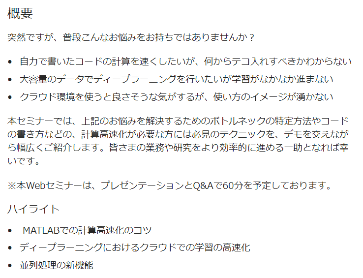 NAIST MATLAB Ambassador (@NaistMatlab) | Twitter