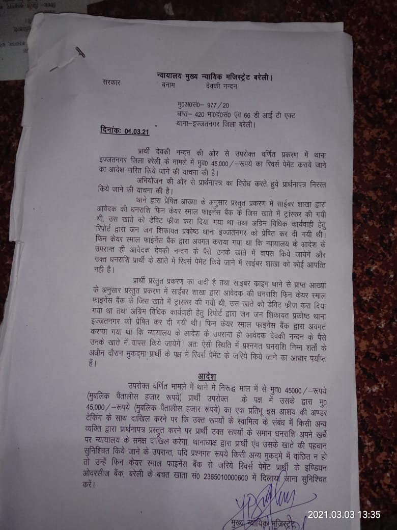 DEVKI NANDAN (@devkinandan215) | Twitter