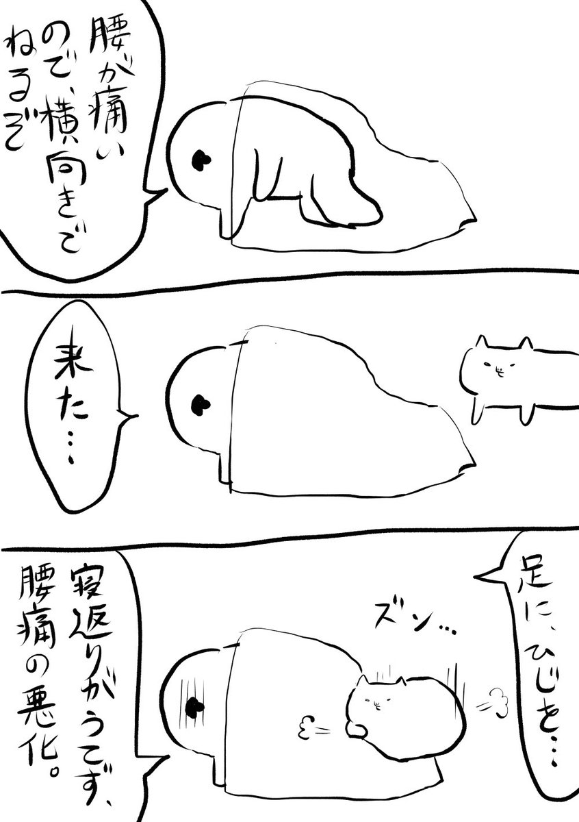 ももけ@momokeの漫画作品一覧(3ページ目)