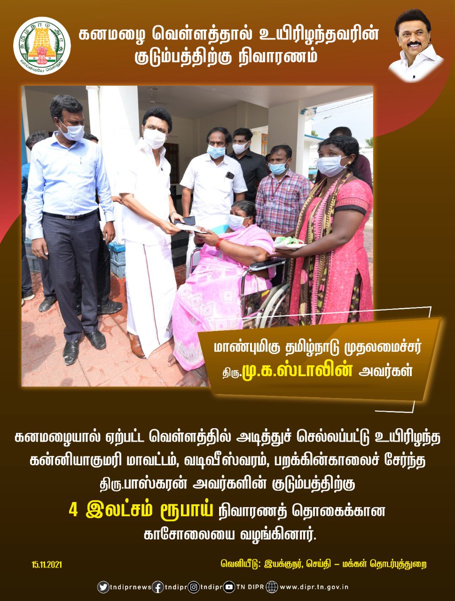 Abirami Gopalan (@AbiramiGopalan) | Twitter