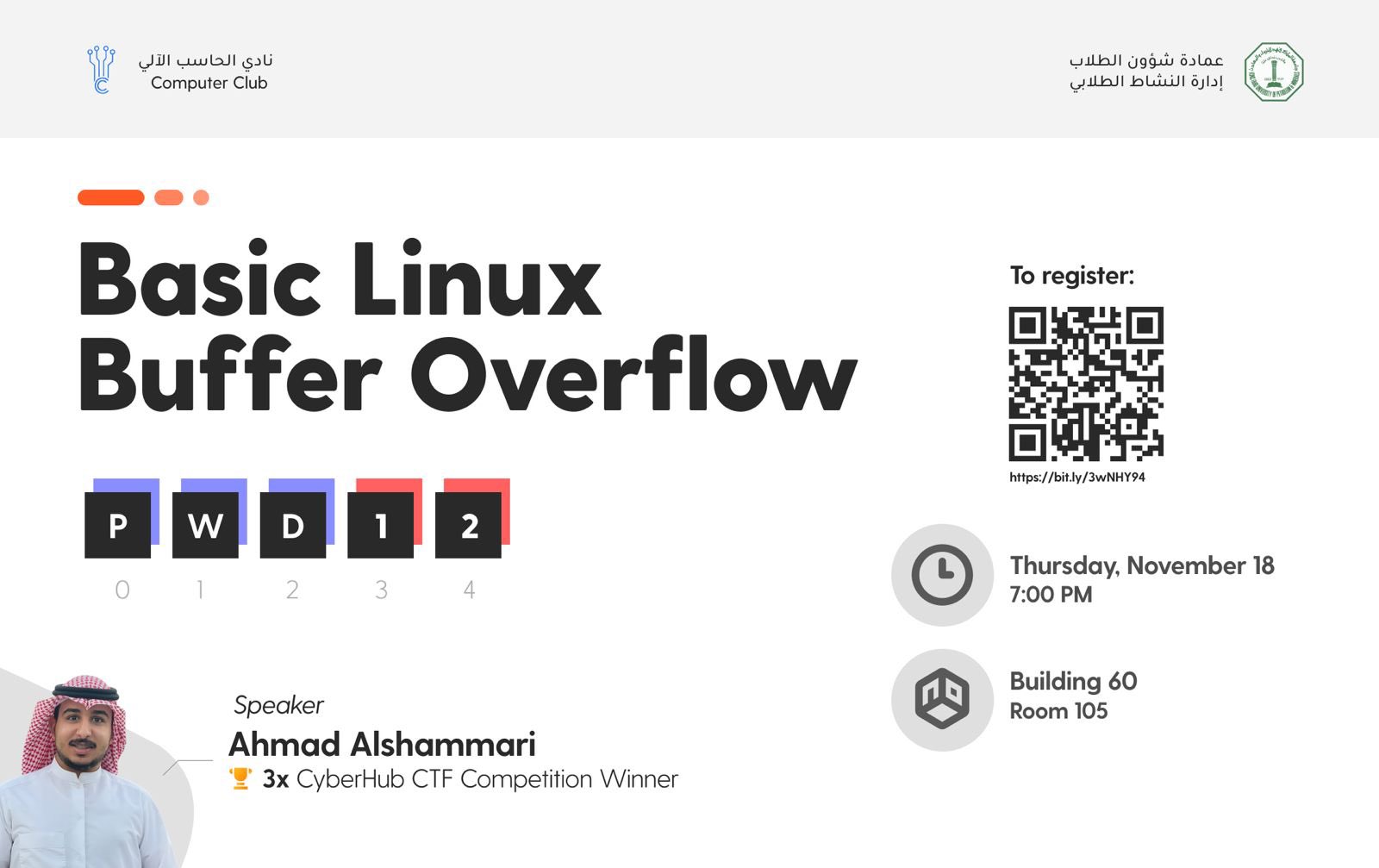 KFUPM Computer Club (@kfupm_cc) / Twitter