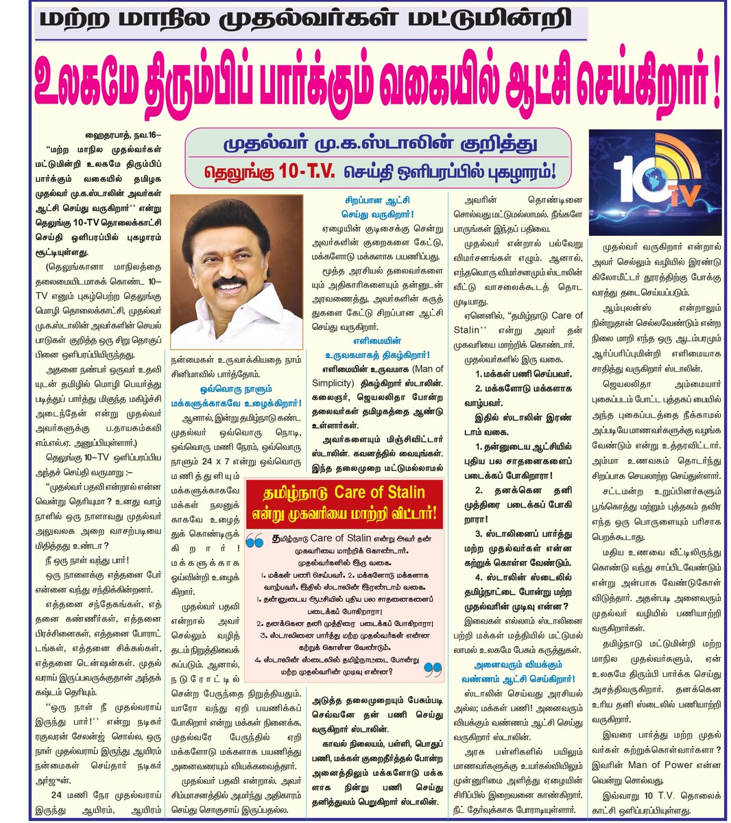 Abirami Gopalan (@AbiramiGopalan) | Twitter