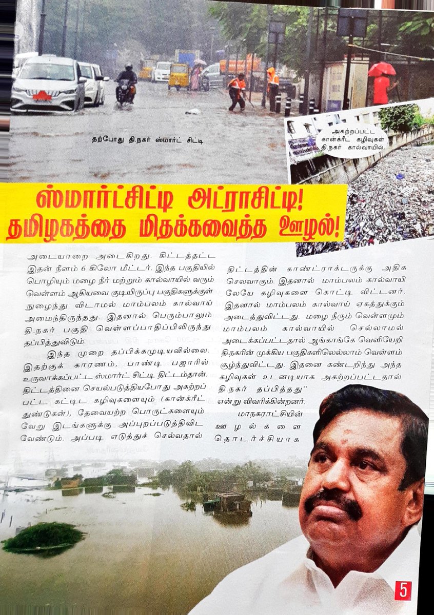 Abirami Gopalan (@AbiramiGopalan) | Twitter