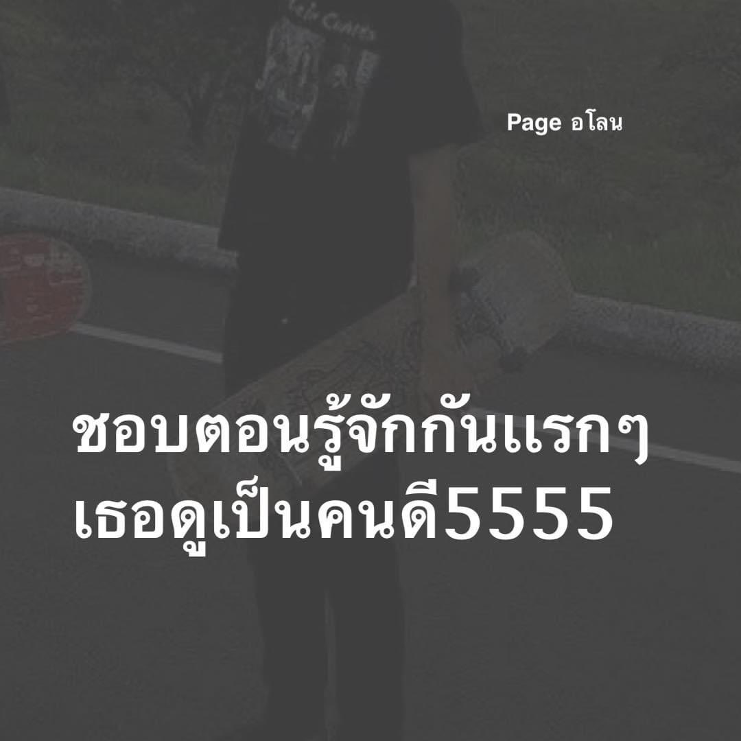 ᴘᴀɴɢʀᴜᴍシ (@pangrum_eiei) | Twitter