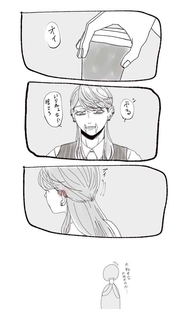 「#tkrvプラス snz 何だかんだ優しいhrcyがいる(幻想) 」荒木の漫画