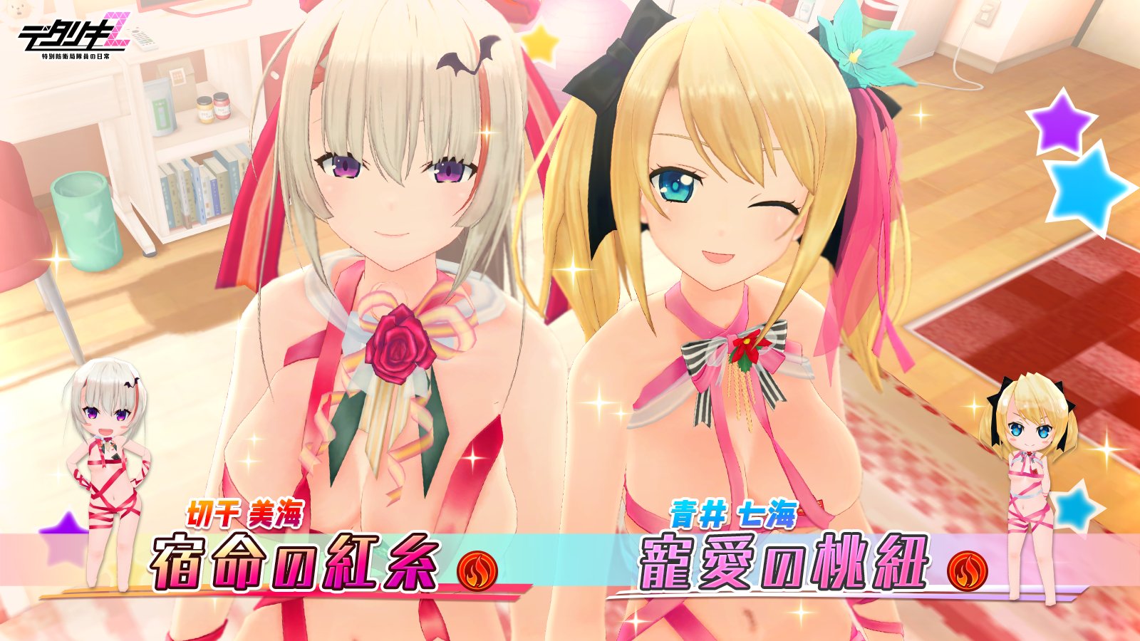 デタリキz 公式 On Twitter 【2周年記念】第2弾♪ 明日15時「魅惑のリボンガチャ」美海さんと七海さん登場です Zxのみ3p
