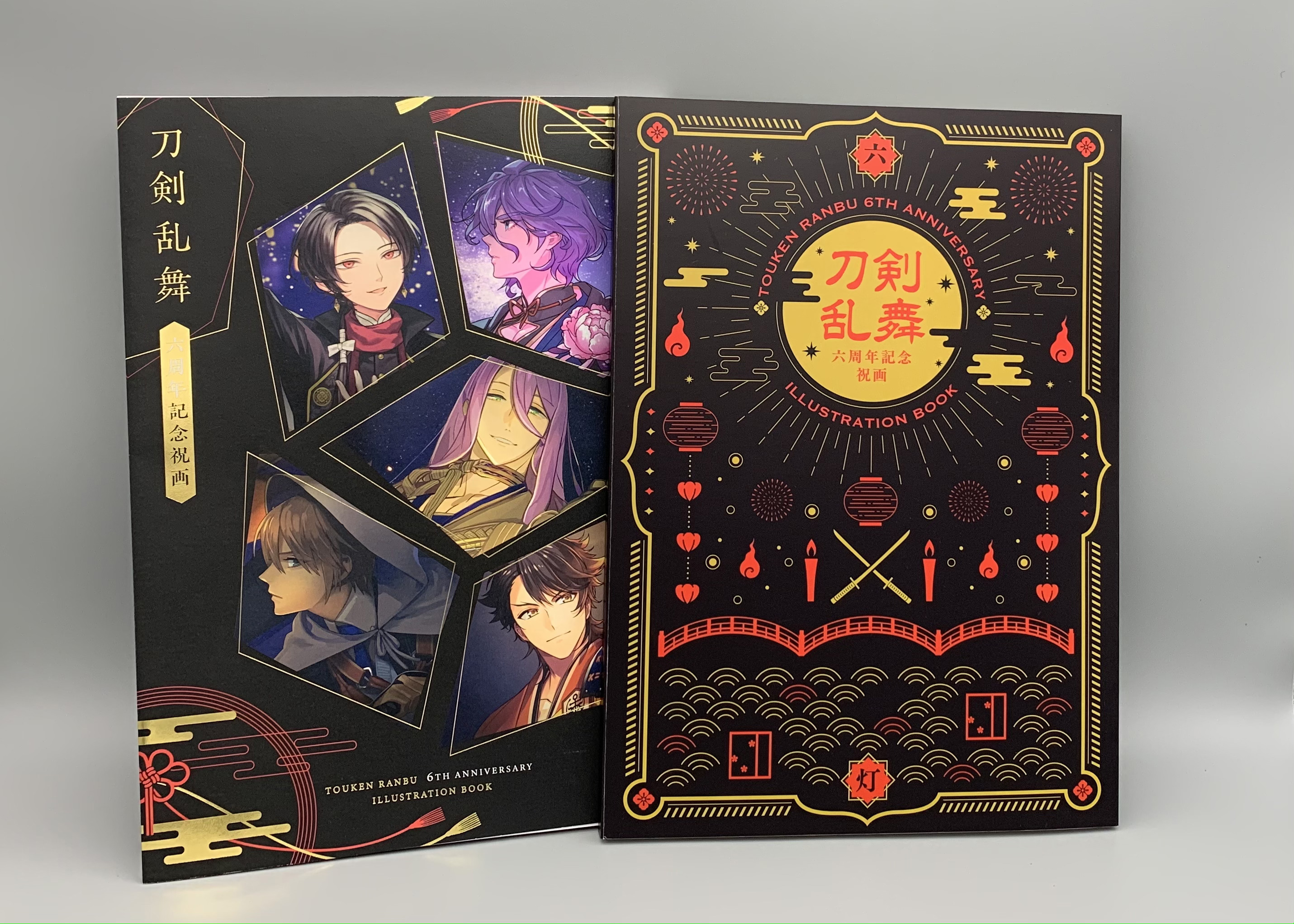 刀剣乱舞-ONLINE- 6周年企画 現世遠征 都結び」 on X: 刀剣乱舞-ONLINE- 6周年企画 現世遠征 都結び」 on X:
