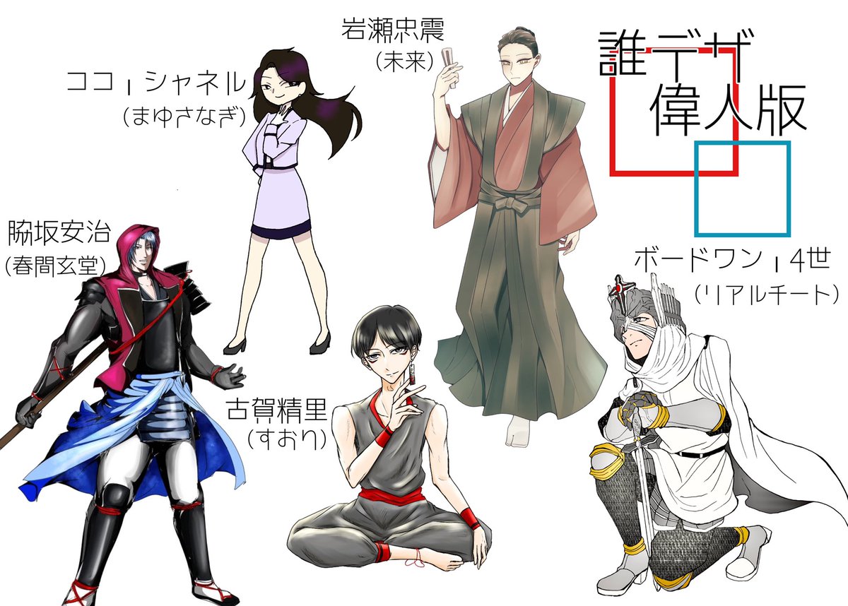 すおり (@_Suori_wwll) さんのイラスト・マンガ作品まとめ (5 件) - Twoucan