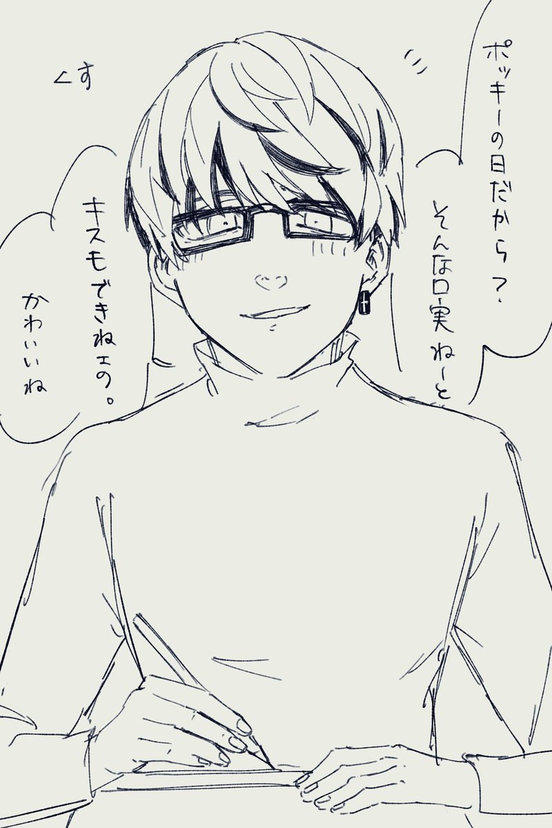 「#tkrvプラス このやつかきたいとこだけ mtyくんさあ…………… https://t.co/VSIiLPd3dY 」サカモトの漫画