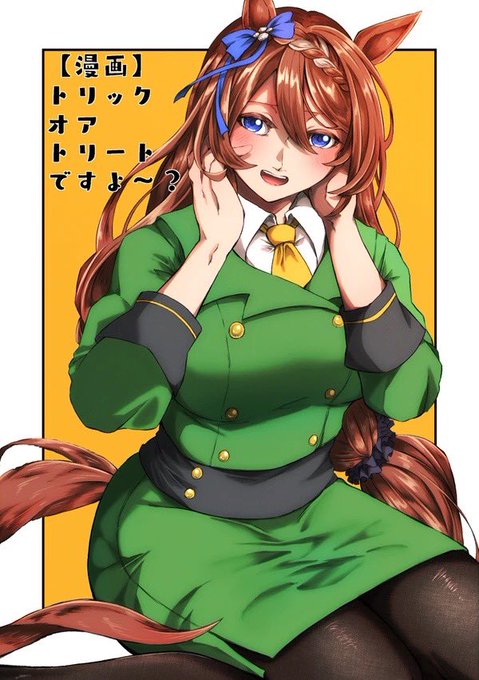 天空 翔@C102土曜西め13b@Yamashigo5の漫画作品一覧(古い順)