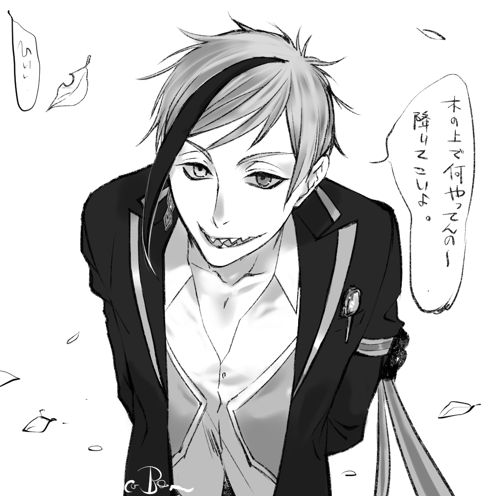 「はろりく:詩織さん(@shiori__san )からのリクエストで🦈 です^^ 」Bomuの漫画