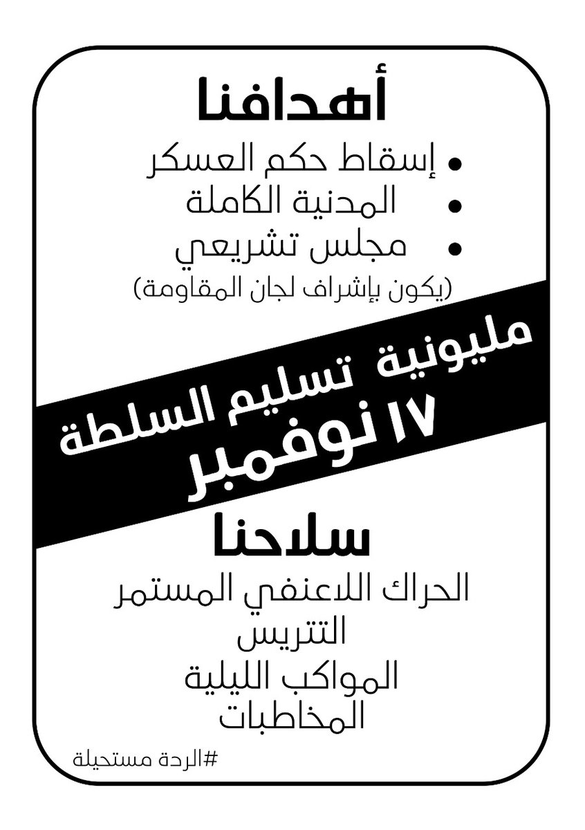 MOHANAD AHMED MOUNIR (@Mohanad_Ahmed_M) | Twitter