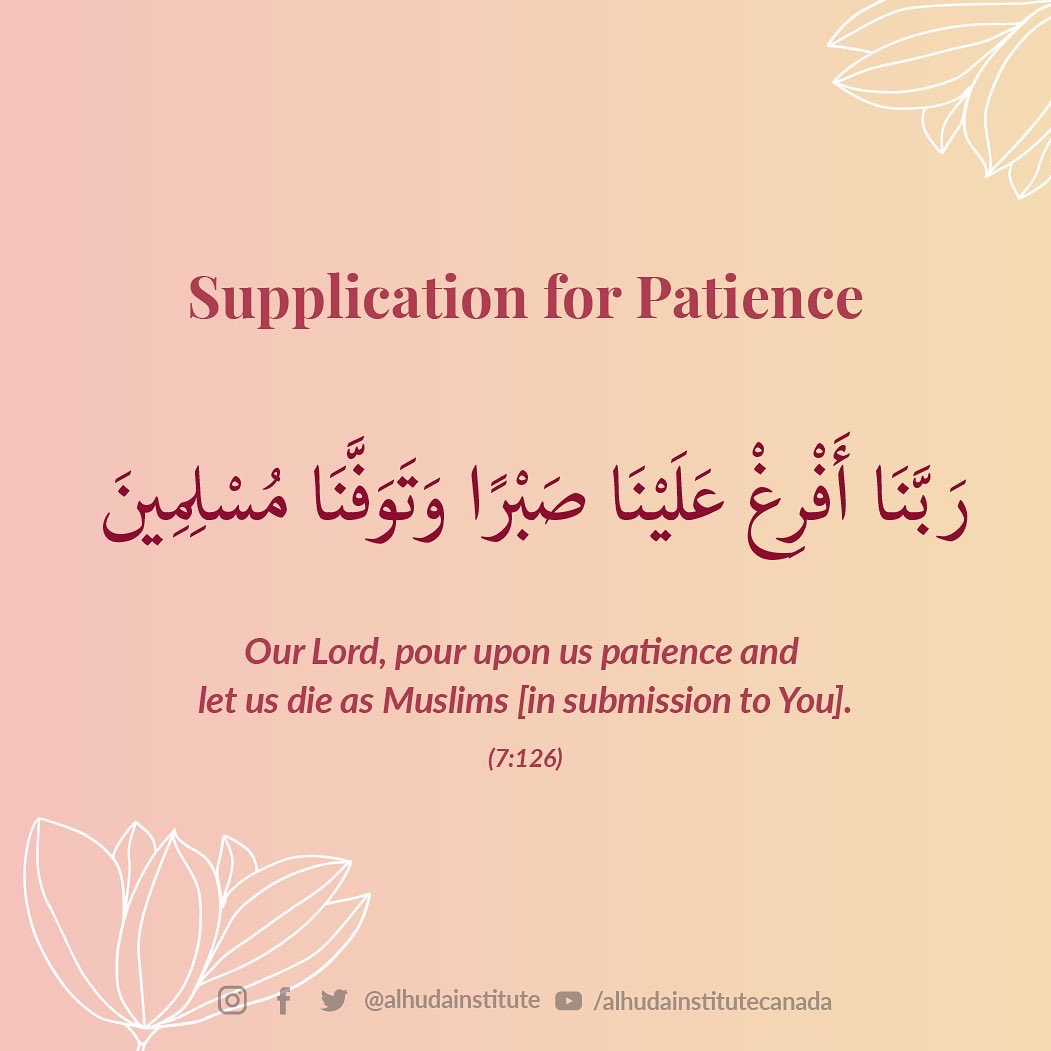 Islamic Dua For Success In Life