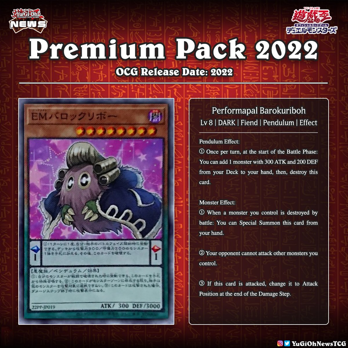 YuGiOh News on Twitter: " 𝗣𝗿𝗲𝗺𝗶𝘂𝗺 𝗣𝗮𝗰𝗸 2022 The first three cards from the upcoming OCG “Premium ...