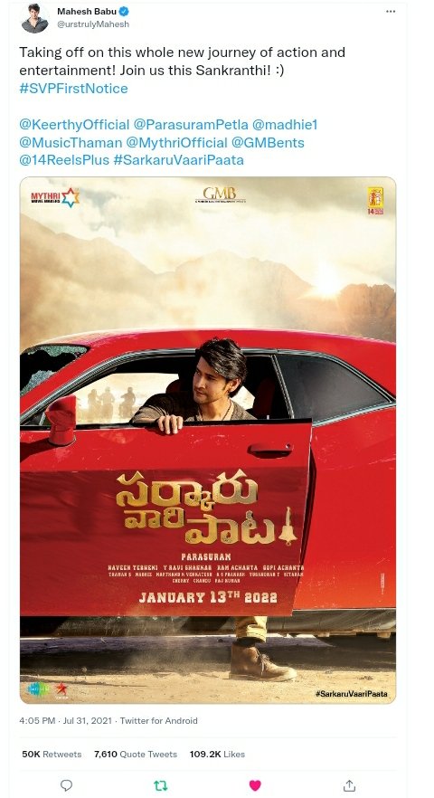 Korangi Jayanth ram , Die hard fan of mahesh Babu (@RamKorangi) | Twitter