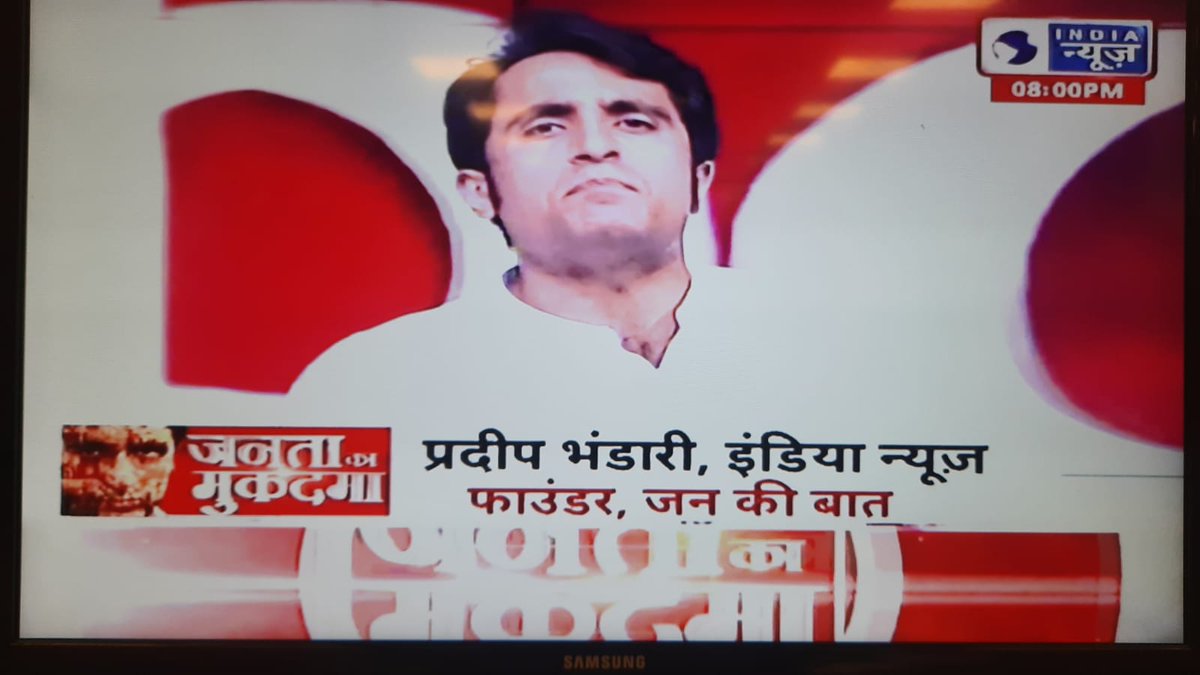 Sumant (@bandya2003) | Twitter