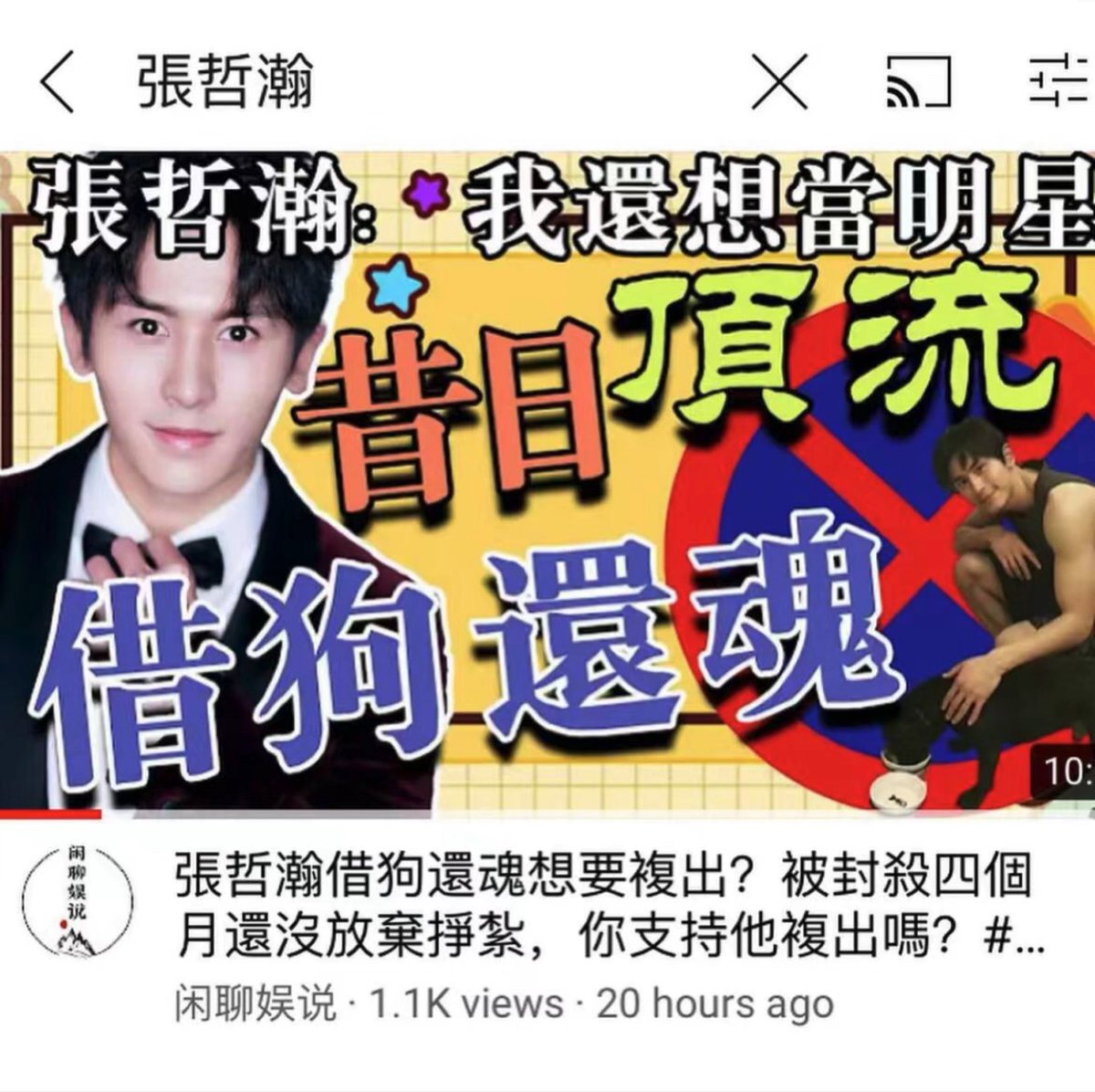 Aria Zhou (@luoyingwuyu) | Twitter