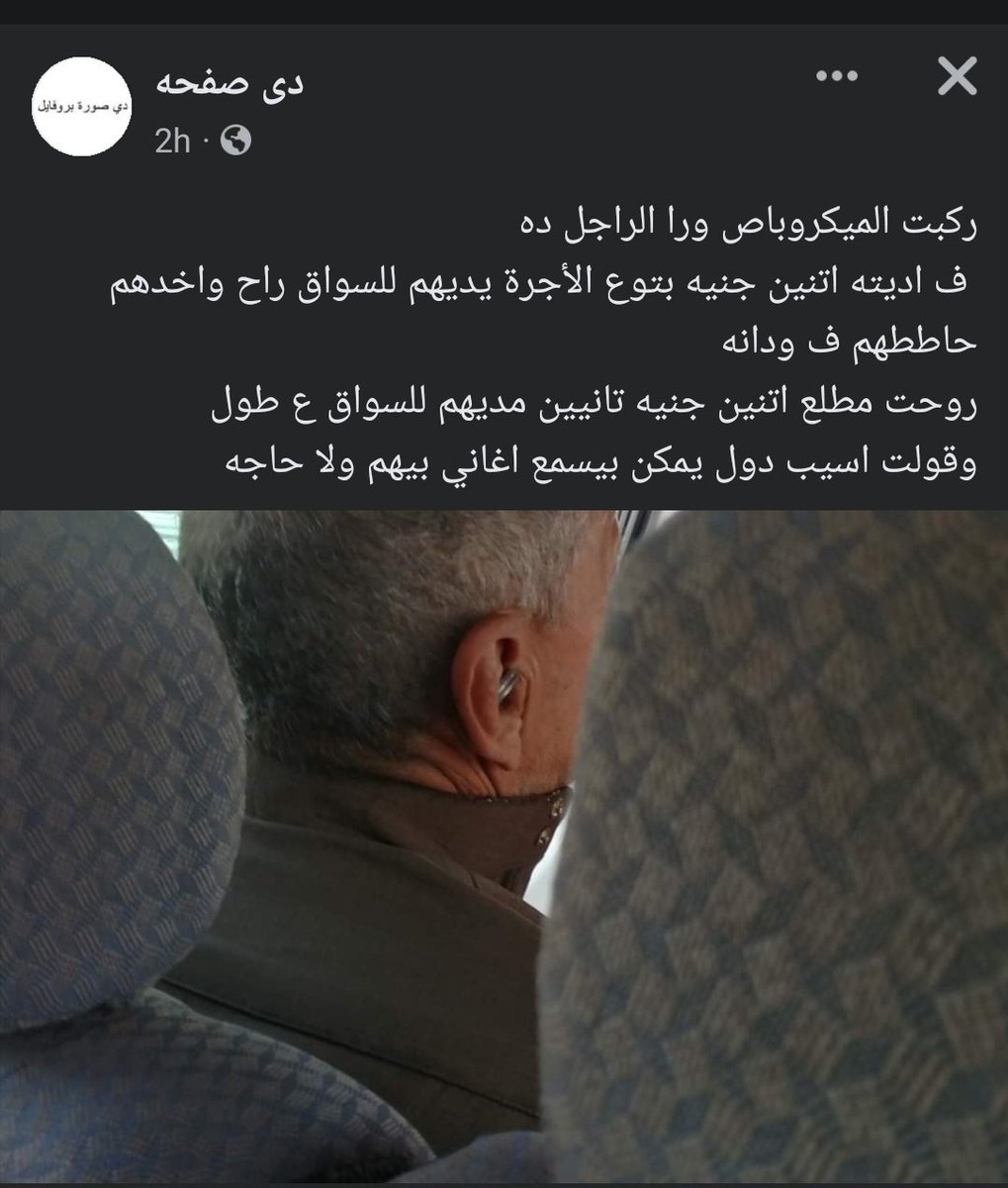 MoSaf; (@UberMoSafwat) | Twitter