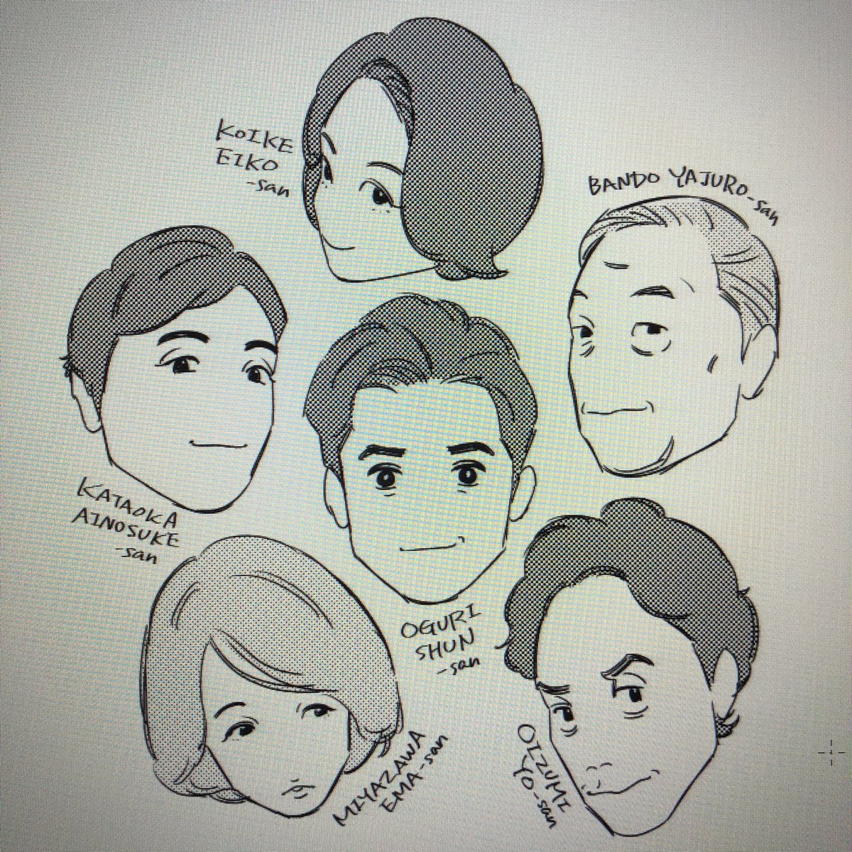 yanbo💧👁の漫画