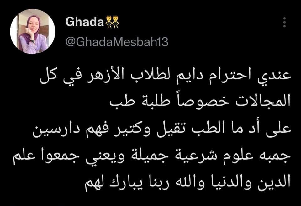 mostafa salah saleh (@mostafasalah558) | Twitter