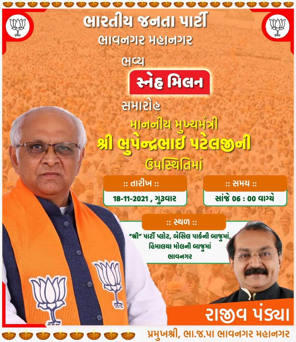 Pradip Solanki (@MRPRADIPSOLANKI) | Twitter