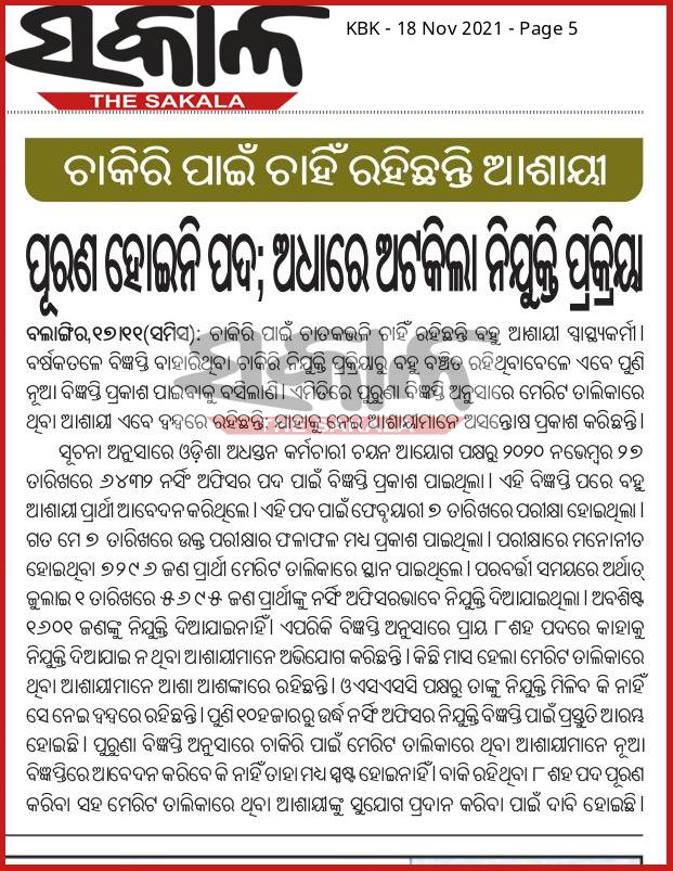 Rasmita Pradhan (@Rasmita45616282) | Twitter