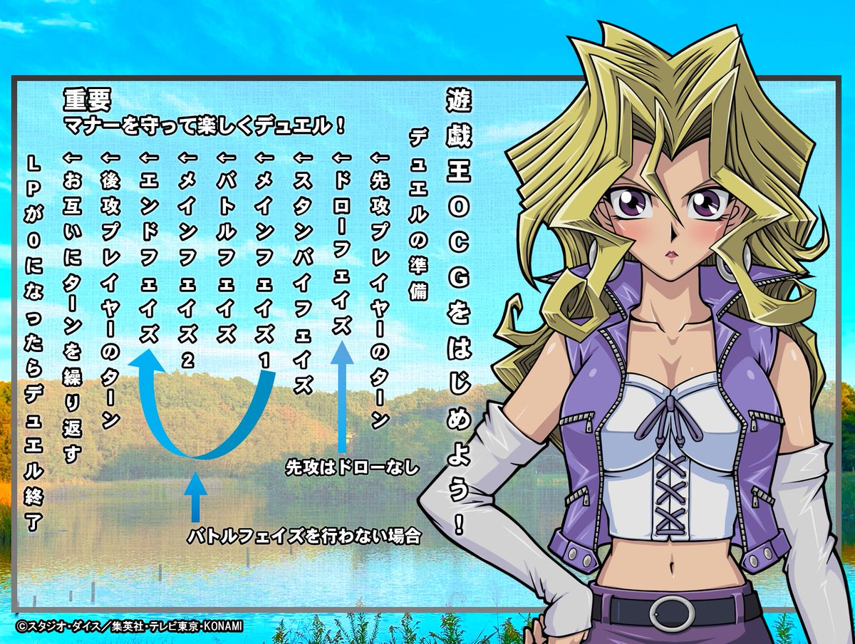 【公式】遊戯王OCG on Twitter: "【🔰遊戯王OCG初心者の方🍁🍝🍂】遊戯王OCGをはじめたい方はこちらのページにアクセスしよう 👉(https://t.co/tDngXl2q2M ...