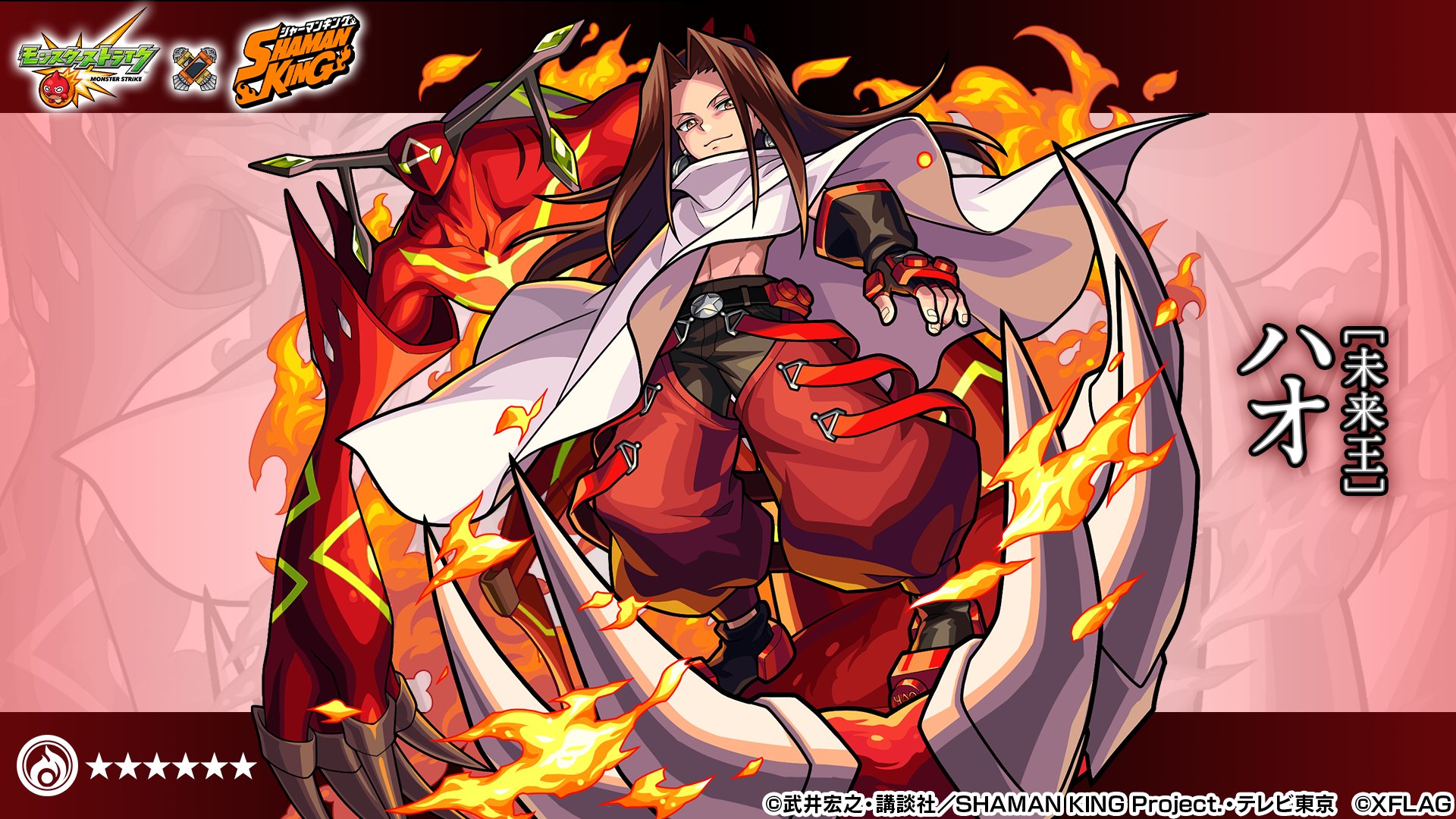 モンスターストライク公式(モンスト) on X: モンスターストライク公式(モンスト) on X: