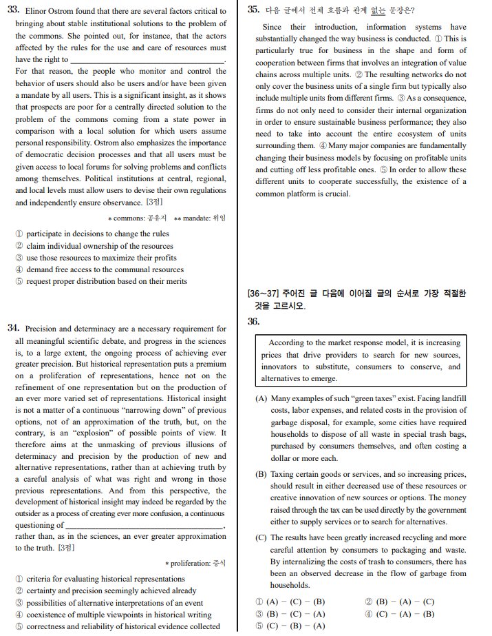 Here's some of the English questions from today's Suneung exam, aka S ...