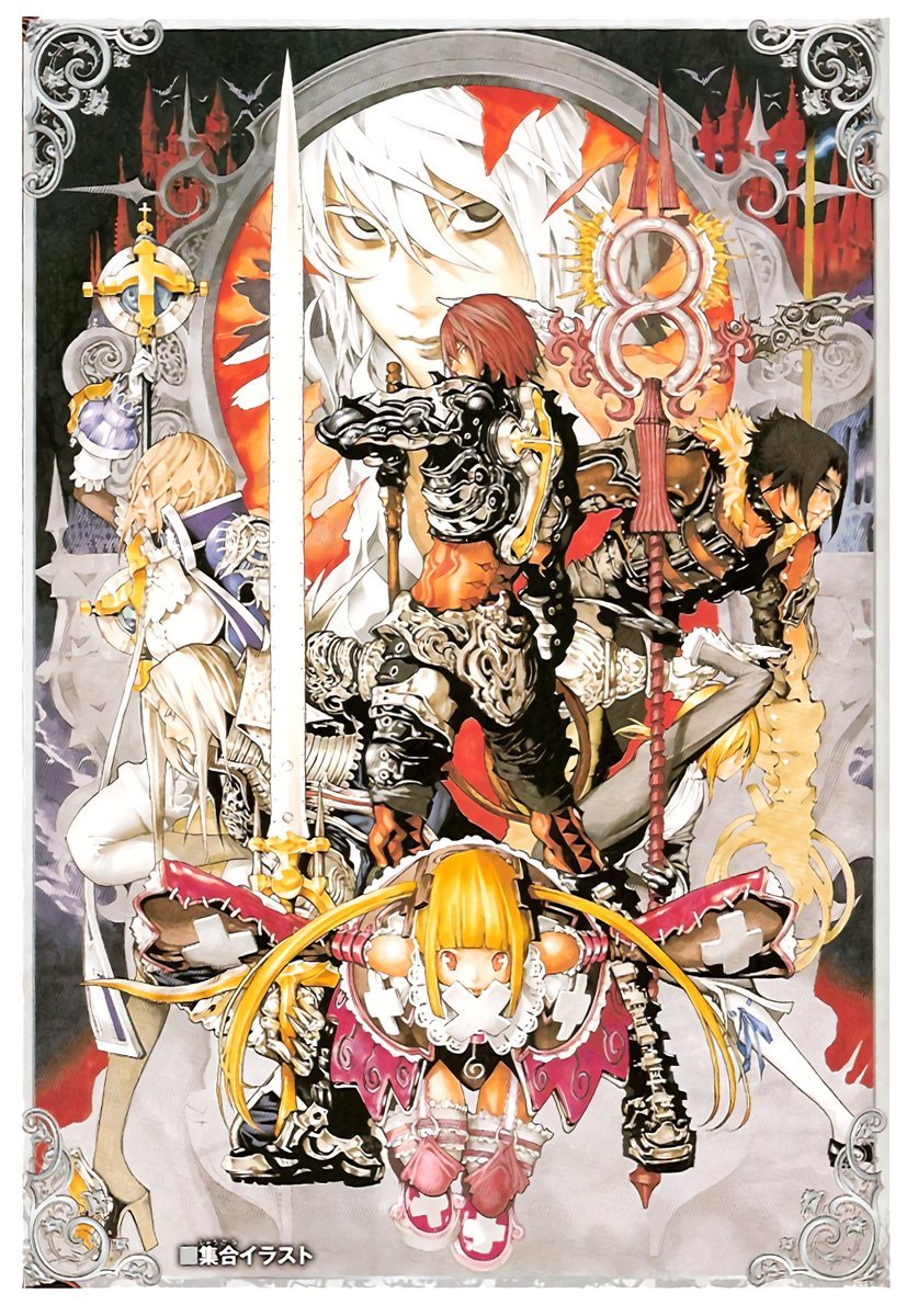 Castlevania Judgment was originally released as a Nintendo Wii ...